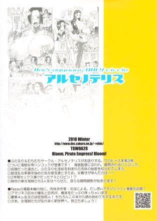 Bloom Pirate Hooker Queen English Luscious Hentai Manga Porn