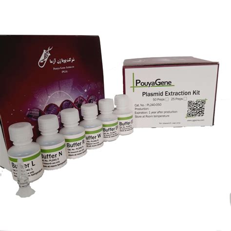 پویاژن آزما