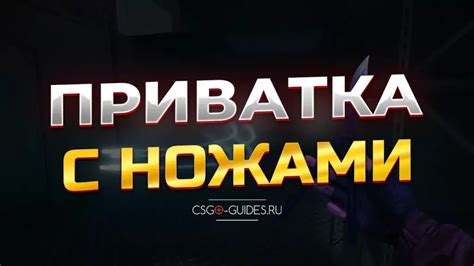 Скачать приватный сервер Standoff 2 Private Server