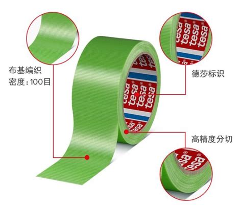 德莎4621绿色环保养生胶带PE布基修补捆扎遮蔽标记防水耐磨 模切之家