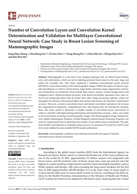 pdf number of convolution layers and convolution kernel determination