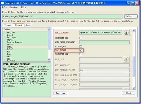 Doxygen 常见问题一览表中文乱码等 卡饭网