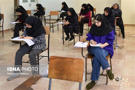 ایسنا آزمون استخدامی تامین اجتماعی در کرج