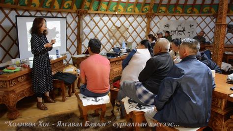 Wash Action Of Mongolia Хөвсгөл нуур орчмын аялал жуулчлалыг хөгжүүлэхэд нутгийн иргэдийн