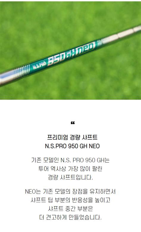 핫딜 Prgr New Rs 포지드 스틸 단조 아이언세트웨지 조합 딜팡 골프용품 전문쇼핑몰