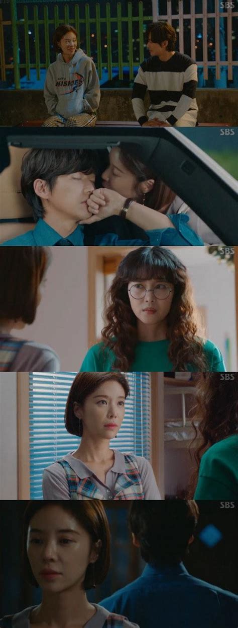 간밤의 TV 훈남정음 남궁민X황정음 우여곡절 끝 사랑 시작하자마자 끝 동시간대 시청률 위 탈환 아주경제