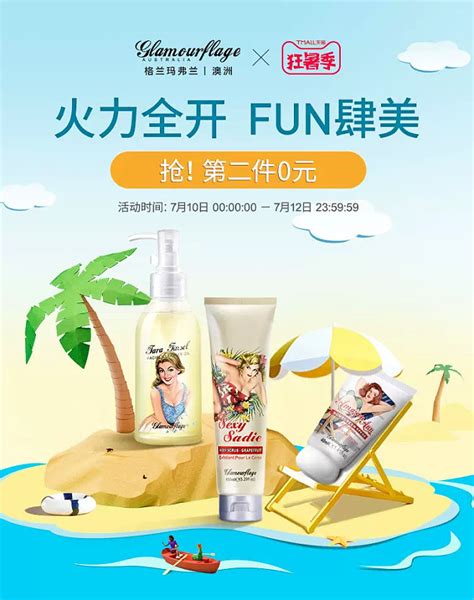 格兰玛弗兰旗舰店