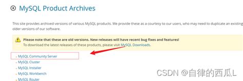 Linux环境mysql安装步骤rpm Ivh Mysql Community Csdn博客 Linux环境mysql安装步骤rpm Ivh Mysql Community Csdn博客
