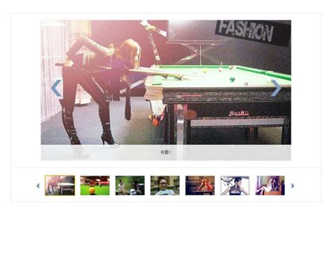 Jquery左右按钮控制带缩略图的图片切换代码