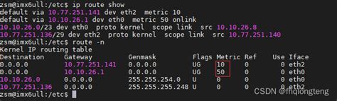 ubuntu16 arm 4g双网卡的上网配置 quectel cm s cenet and csdn博客