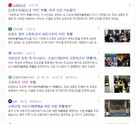 악깡버 다 좋은 경험이다 생각하고 버텨야지 답이 없습니다 on Twitter RT pom5645 내가 지금 뭘 본거지