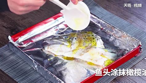 烤三文鱼头怎么做 烤三文鱼头 天奇生活