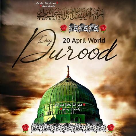 🌹 صلی اللّٰہ تعالیٰ علیہ وآلہ واصحابہ وسلم🌹