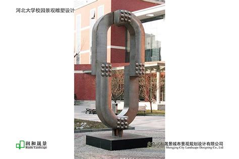 公共艺术设计 Runhe Landscape润和晟景设计 Powered By Aspcms20