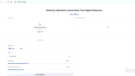 目标检测模型训练 Smartjavaai