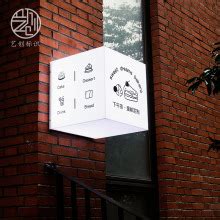 【门店招牌】门店招牌品牌图片价格门店招牌批发阿里巴巴