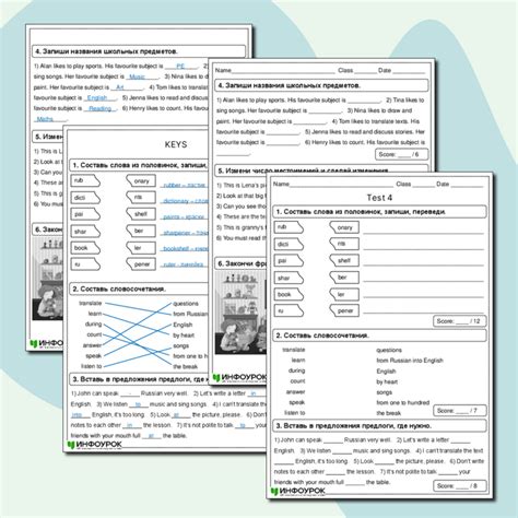 Контрольная работа за 4 четверть для 4 класса раздел 7 по УМК Enjoy English