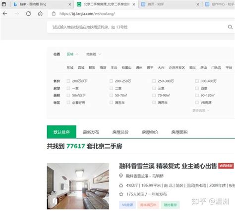复盘那些年做过的大作业 Python爬取链家二手房数据并进行可视化分析（1） 知乎