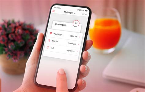 Cavea მაგთი Magticom