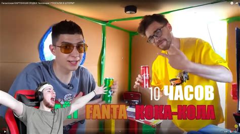 Я люблю пиво 10 ЧАСОВ - YouTube