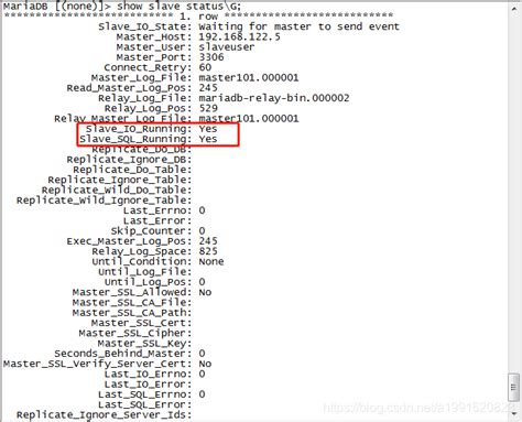 Linux7 Mysql配置主从数据库使用提供的两台虚拟机在虚拟机上安装mariadb数据库并配置为主从数据库实现两个 Csdn博客
