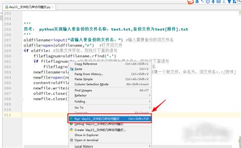 python如何实现文件备份 开发技术 亿速云