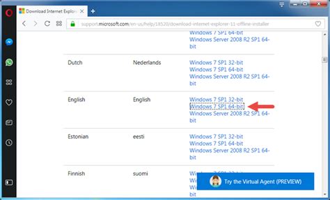 วิธีดาวน์โหลดและติดตั้ง Internet Explorer 11 สำหรับ Windows