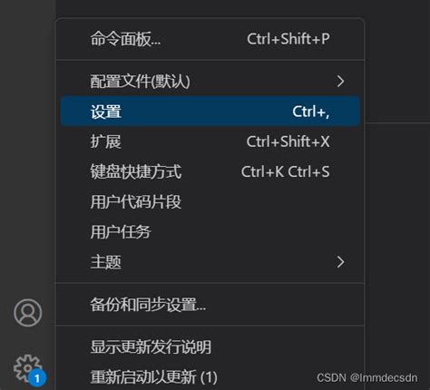 Visual Studio Code即vscode运行完代码发出提示声怎么关闭 关闭vscode的声音 CSDN博客