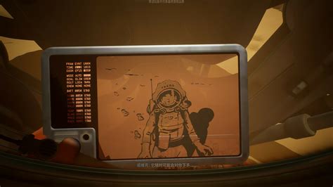 【无敌号】demo中的小故事 3楼猫