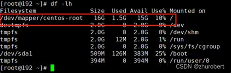 linux逻辑卷的扩容实操 linux扩展逻辑卷 csdn博客