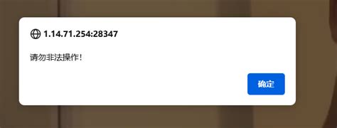 SWPUCTF 新生赛 sql traveller 博客园