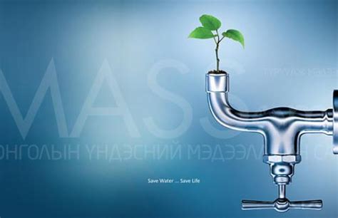 Усны хэрэглээ