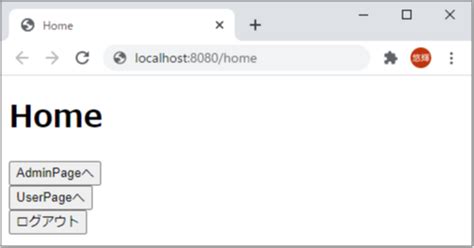 新人社員がspring Securityで認証・認可機能を一から作ってみた Java Qiita