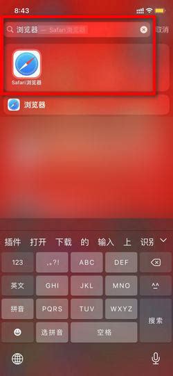 苹果浏览器是哪个360新知