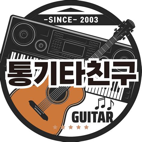 쉽게 배우는 기타 통기타친구 Youtube