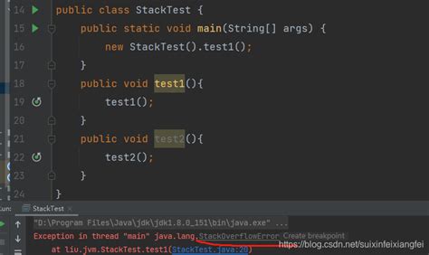 Java 模拟栈溢出错误（stackoverflowerror） Csdn博客
