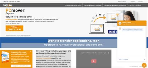 重装系统不用重装软件！迁移用户账户、文件、设置、应用程序到另一个系统的工具汇总！windows用户状态迁移工具汇总！用户状态迁移工具