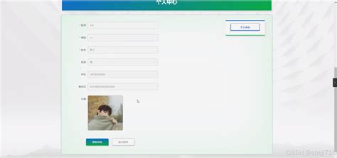 附开题 Flask框架的酒店管理系统的设计与实现sb2pq(python源码) Csdn博客 附开题 Flask框架的酒店管理系统的设计与实现sb2pq(python源码) Csdn博客