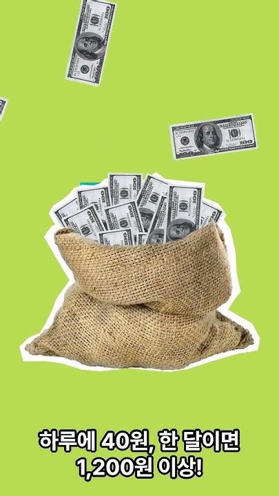 Tv 안 볼 땐 전원 꼭 꺼야 전기세 절약됩니다 절약팁 전기요금절약 대기전력 Tv플러그 절전습관 생활꿀팁 절전 소비습관 가전절약 에너지세이브 꿀팁