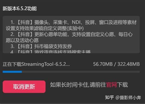 抖音直播伴侣更新后可内置应用lut和加载第三方滤镜 知乎