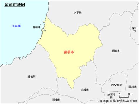北海道留萌市 旅行のともZenTech