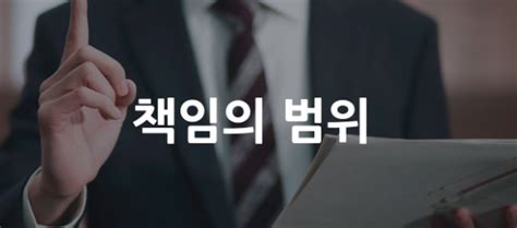 개인사업자 법인합명회사합자회사유한책임회사유한회사주식회사의 차이와 정의 Ceo를 위한 경영지식 네이버 블로그