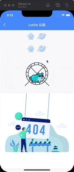 flutter 波浪动画和lottie动画的使用