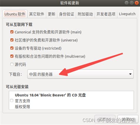 嵌入式Linux配置Ubuntu系统环境和安装开发工具 腾讯云开发者社区 腾讯云 嵌入式Linux配置Ubuntu系统环境和安装开发工具 腾讯云开发者社区 腾讯云