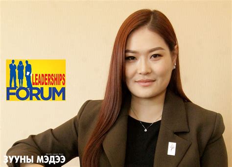 Монголын хөгжөөн дэмжигч тамирчдын холбооны ТУЗ ийн гишүүн шүүгч Ц Намуунзулын онцлох эшлэлүүд