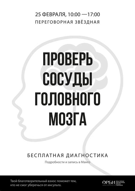 Благотворительность | Home decor decals, Decor, Home decor