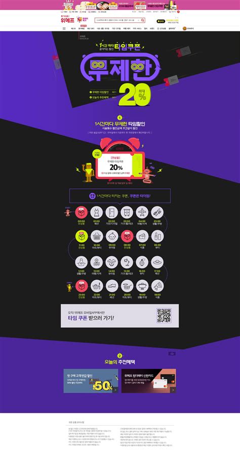 이벤트에 있는 010 8595 6928님의 핀 프로모션 프로모션 배너 배너