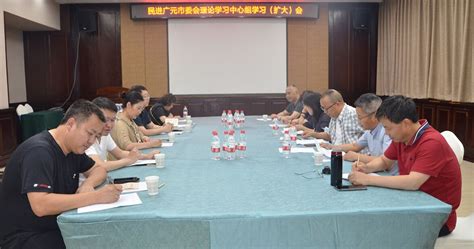 民进四川省委员会