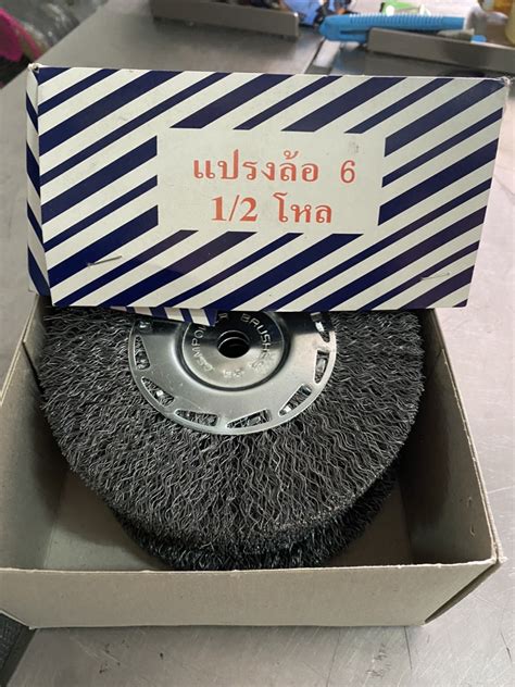 แปรงลวดกลม 6 นิ้ว 1 2 คุณภาพดี ล้างโกดัง Prd Group Thaipick