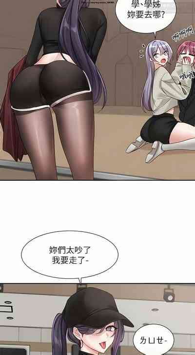 社團學姊 138 141 官方中文 社团学姐 Nhentai Hentai Doujinshi And Manga